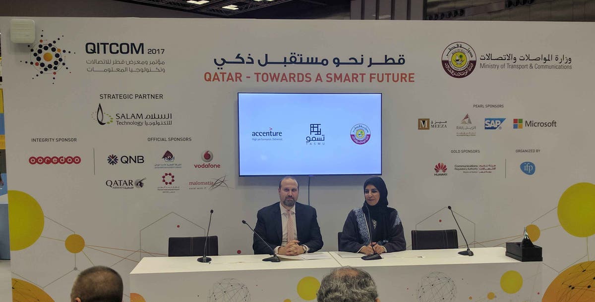 MoTC and Accenture Sign MOU to Power Smart Qatar Program ‘TASMU’ with ...